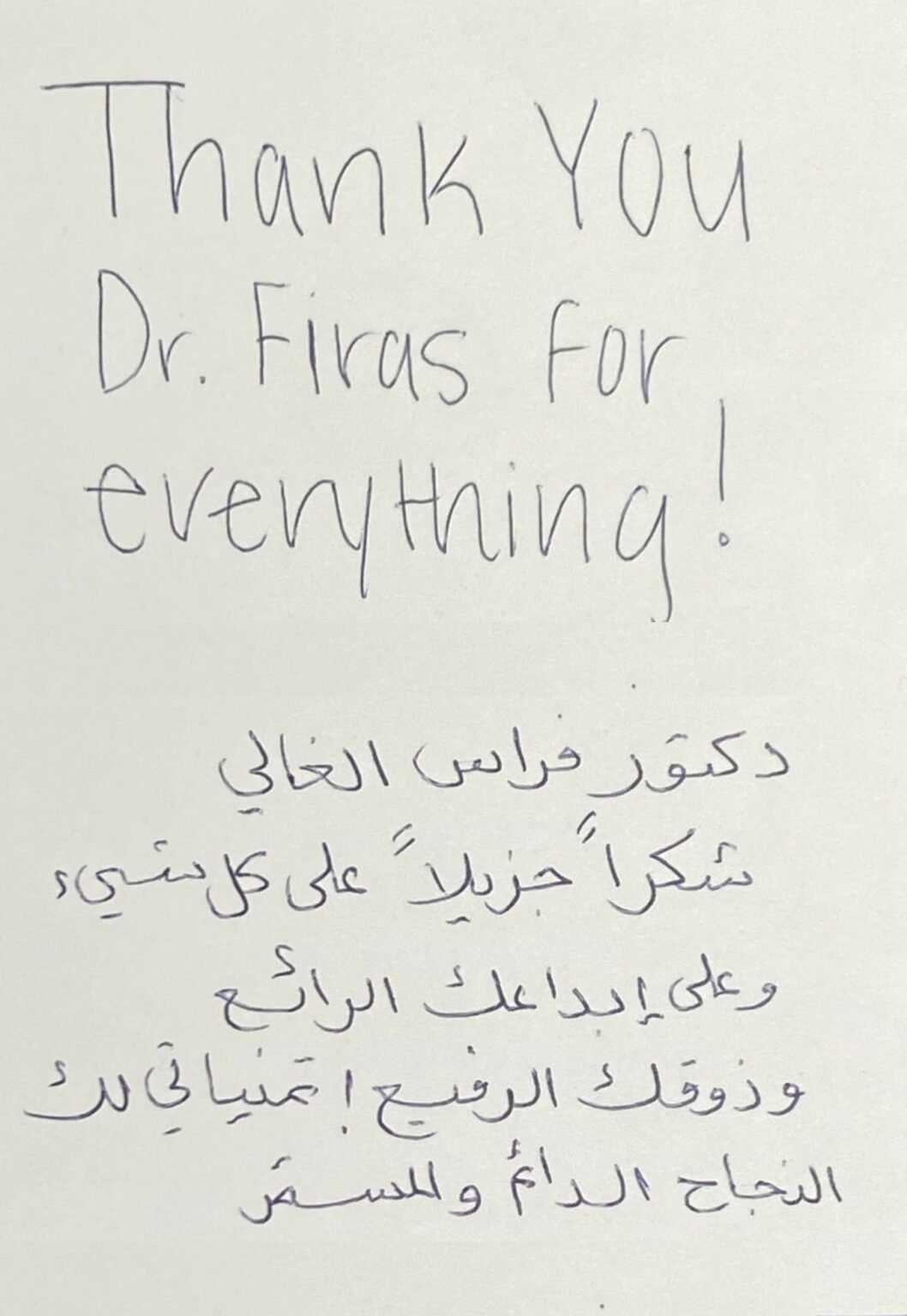 Dr. Firas Hamdan | Plastic Surgeon in Dubai and Beirut - Dr Firas Hamdan
